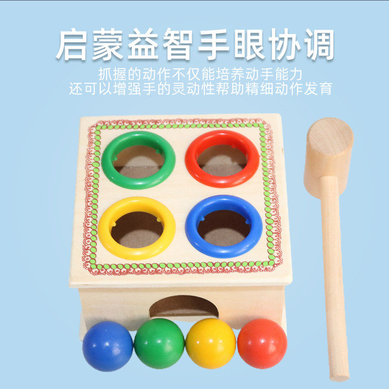 蒙氏敲打台敲球台锤盒打桩台幼儿教具1-3岁宝宝早教儿童益智玩具