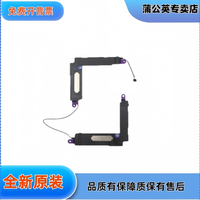 yoga pro 14c itl 2021 内置 喇叭 扬声器5sb0z25743 88051