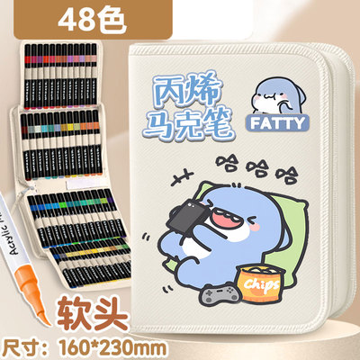 肥肥鲨软头丙烯马克笔可水洗无毒儿童水彩笔美术专用可叠色绘画笔