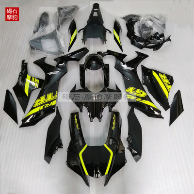适用于雅马哈20-21-22年R1外壳