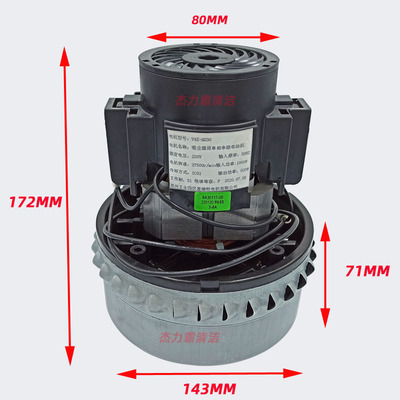 吸尘器用单相串劢电动机 V4Z-AD30 1800W 苏州星德胜电机有限公司