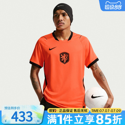 NIKE耐克男2026世界杯荷兰队足球球衣运动休闲短袖T恤IB5334-809
