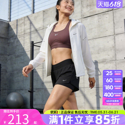 优购NIKE耐克女子SWIFT DF MR 2N1 SHRT运动休闲短裤HJ5377-010