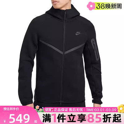 优购NIKE耐克男子运动休闲宽松连帽针织外套夹克HV0950-010