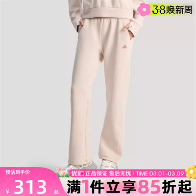 优购adidas阿迪达斯女子运动休闲长裤KH2689