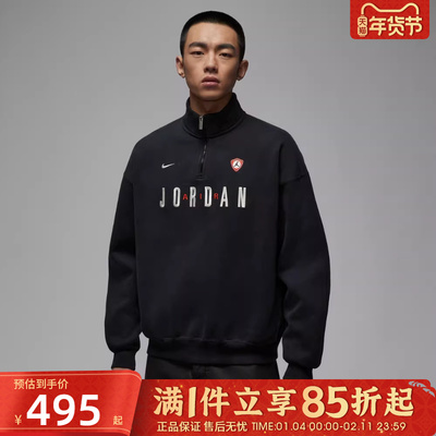优购NIKE耐克男子运动休闲套头衫卫衣IF1817-010