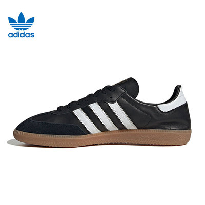 优购adidas阿迪达斯三叶草男女鞋SAMBA运动休闲鞋德训鞋IF0641