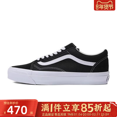 优购VANS范斯男女鞋OldSkool36CL运动帆布鞋/硫化鞋VN000CQDBA2