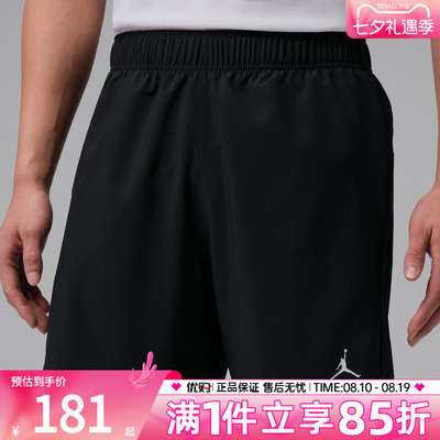 优购NIKE耐克男子运动休闲短裤IF2161-010