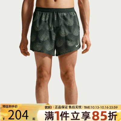 优购NIKE耐克男子运动休闲短裤IO0531-317