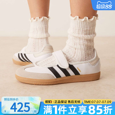 adidas阿迪达斯三叶草女鞋SAMBA玛丽珍薄底鞋运动休闲鞋JR1402