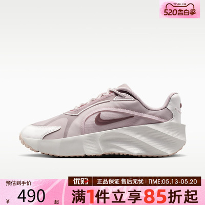 优购NIKE耐克女鞋WMNS NIKE AURA EDGE运动休闲鞋HQ7025-001