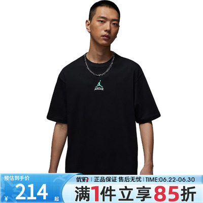 优购NIKE耐克男子AS M J CLSSCDLX85SS运动休闲短袖T恤IM3354-010