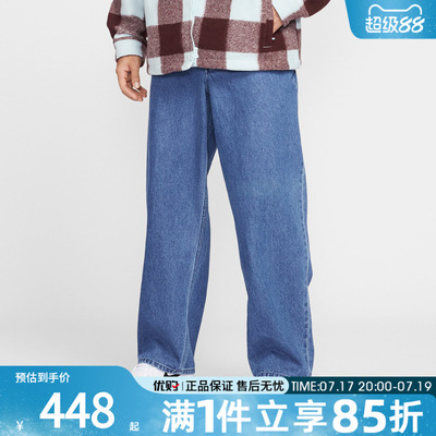 优购NIKE耐克男子运动休闲长裤II7364-487