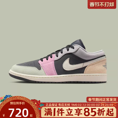 优购NIKE耐克男鞋AIR JORDAN 1 LOW SE运动训练篮球鞋IB7109-004