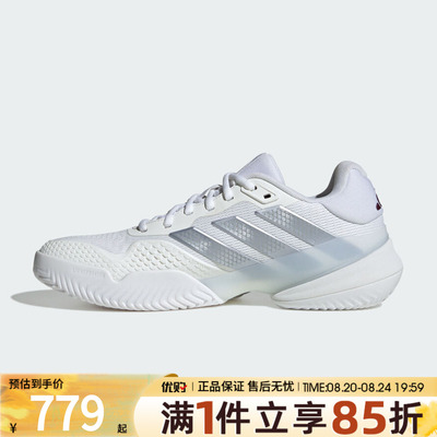 adidas阿迪达斯男鞋Barricade 14 M运动休闲网球鞋KK4377