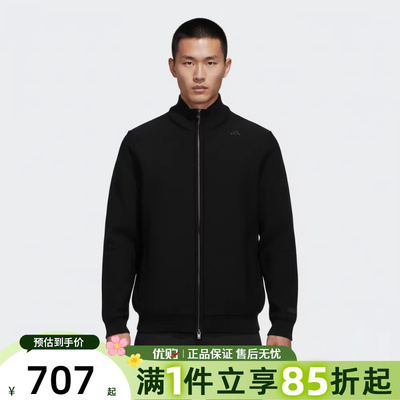 优购adidas阿迪达斯男子WUZONG WEN FZ S运动健身夹克外套KE4078