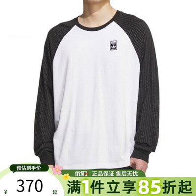 优购adidas阿迪达斯三叶草男子WABASH TEE运动休闲长袖T恤KD1854