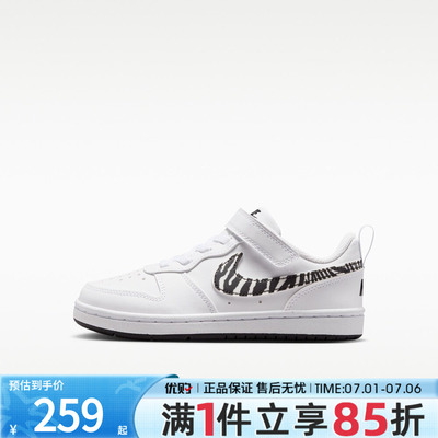 优购NIKE耐克小童鞋COURT BOROUGH PRT (PS)运动休闲鞋IV5951-100