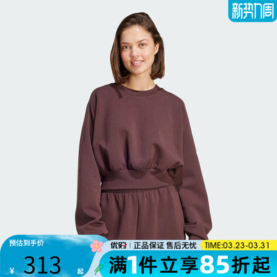 优购adidas阿迪达斯女子运动训练休闲圆领套头衫卫衣JW5072