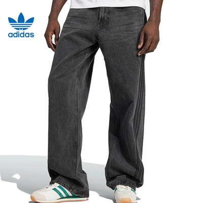 优购adidas阿迪达斯三叶草男子DENIMJEANS牛仔运动休闲长裤JY6291