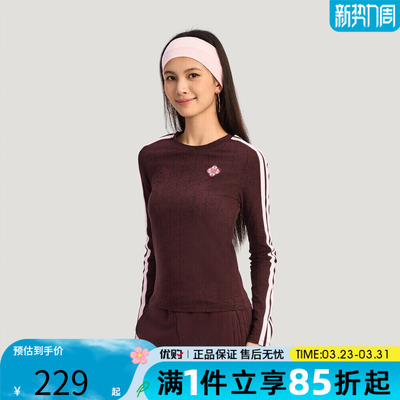 优购adidas阿迪达斯女子上衣CNY新年款运动休闲长袖T恤KW4678