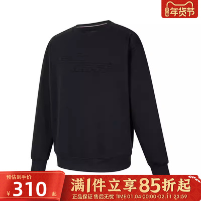 优购NIKE耐克男子M J MVP GFX FLC CREW运动套头衫FV7234-010