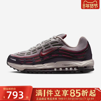 优购NIKE耐克男鞋AIR MAX TL 2.5运动训练气垫跑步鞋FZ4110-007