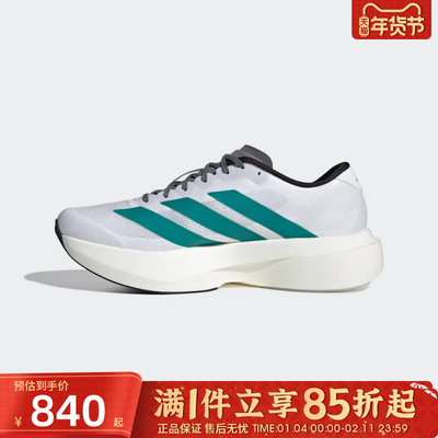 优购adidas阿迪达斯男鞋adizero Evo SL M运动训练跑步鞋JS4487