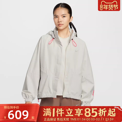 优购NIKE耐克女子运动健身夹克外套IO0251-047