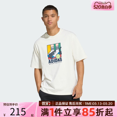 优购adidas阿迪达斯男子上衣舒适百搭运动休闲短袖T恤KE4341