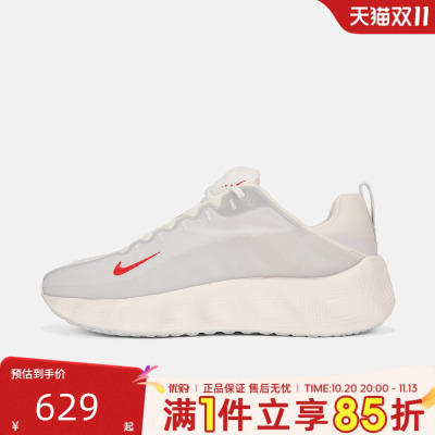 NIKE耐克男子AVA ROVER运动休闲鞋DX4215-105