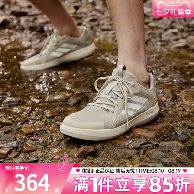 adidas阿迪达斯男女鞋CLIMACOOL户外涉水溯溪鞋运动休闲鞋JI3501