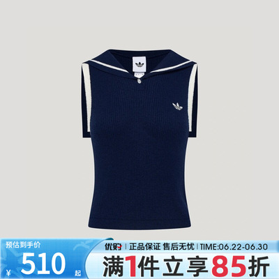 adidas阿迪达斯三叶草度假风针织修身运动无袖T恤POLO衫女KX0744