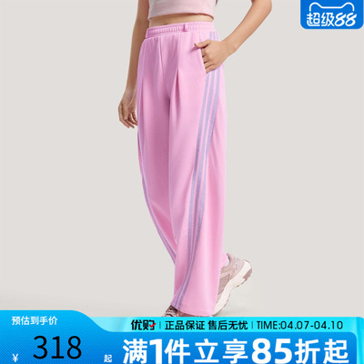 adidas阿迪达斯女子三条纹宽松香蕉裤扭扭裤运动休闲长裤KS0035