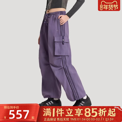 优购adidas阿迪达斯三叶草女子运动休闲长裤KV6898