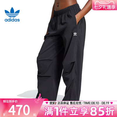 优购adidas阿迪达斯三叶草女子运动休闲长裤JD0785