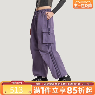 优购adidas阿迪达斯三叶草女子运动休闲长裤KV6898