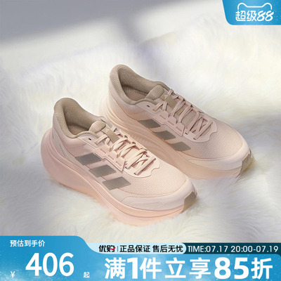 优购adidas阿迪达斯女鞋DREAMCUSHIONSPW FTW-运动休闲鞋KJ8099