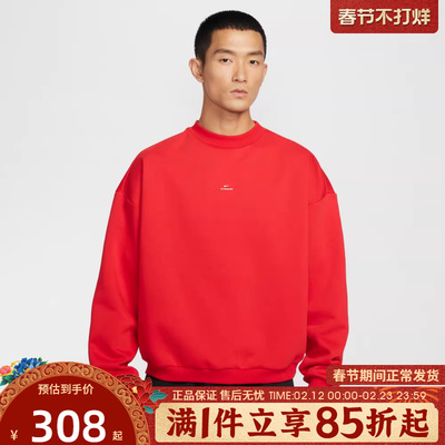 优购NIKE耐克男子运动休闲套头衫卫衣IM5902-657