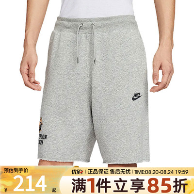 优购NIKE耐克男子运动休闲短裤IH0820-063