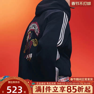 Adidas阿迪达斯三叶草男子CNY新年款运动休闲套头衫卫衣KT0645