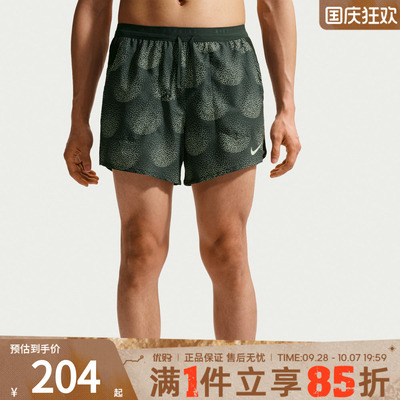 优购NIKE耐克男子运动休闲短裤IO0531-317