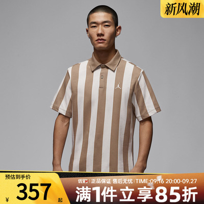 优购NIKE耐克男子上衣翻领POLO衫运动休闲短袖T恤IF2931-247