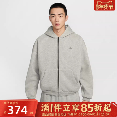 优购NIKE耐克男子篮球运动休闲针织连帽夹克外套IO3690-063