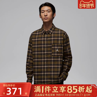 优购NIKE耐克男子运动休闲长袖衬衫IF1858-265