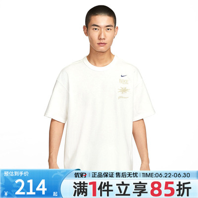 优购NIKE耐克男子AS M NSW PREM SS运动休闲短袖T恤IH8659-133