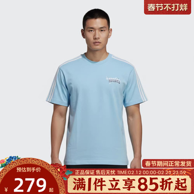 优购adidas阿迪达斯三叶草男子运动休闲短袖T恤KT6376