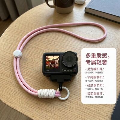 现货长款相机挂绳适用大疆 Action3/4/5Pro/6 运动相机斜挎挂脖绳