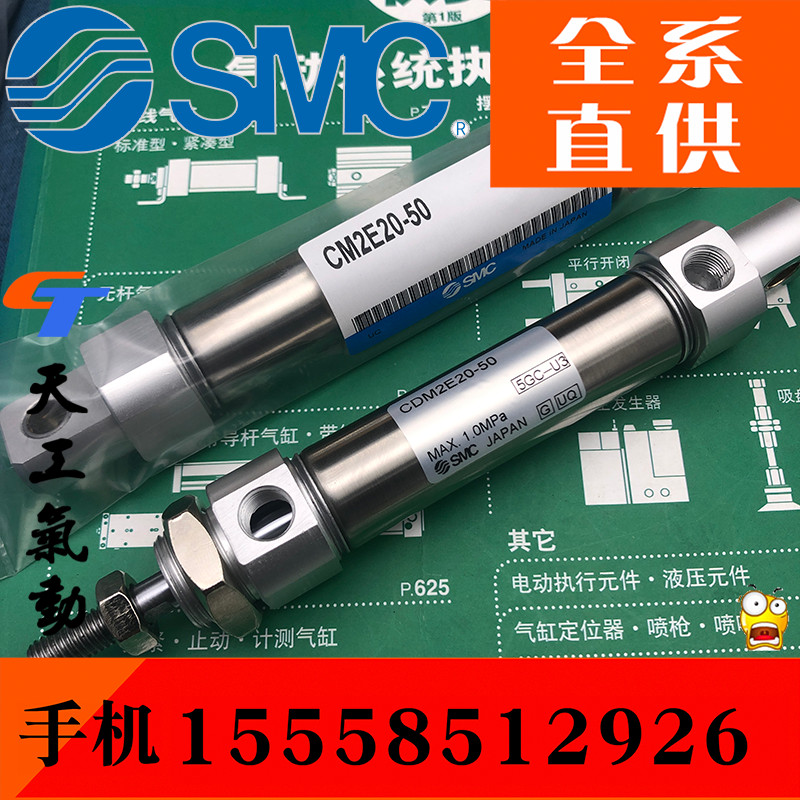 SMC正品原装氣缸.CM2KB25/CDM2KB25-25Z/50Z/75Z/100Z/125Z/150Z_虎窝淘